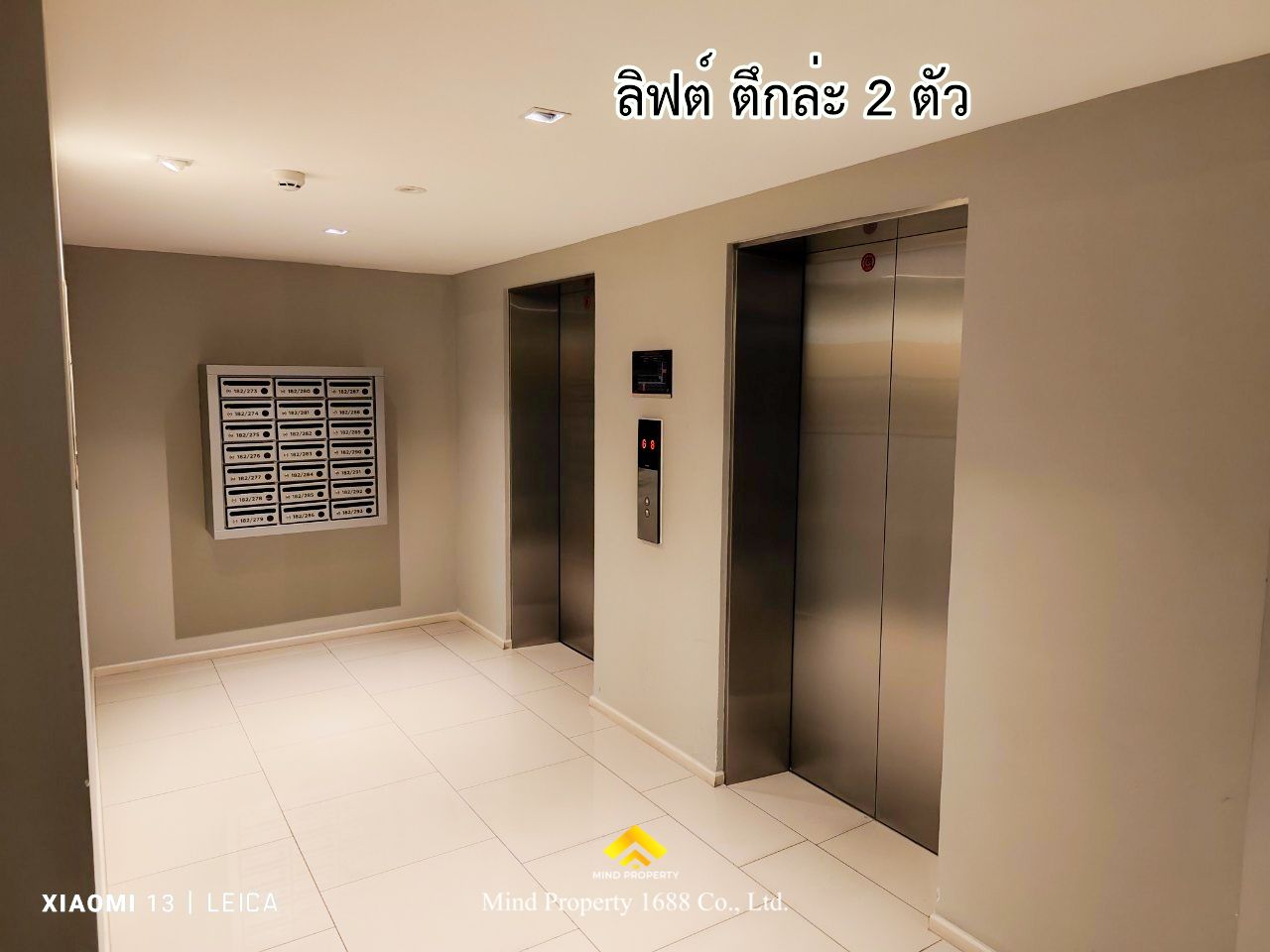 Mind Property | Condo IKON Sukhumvit 77, fully furnished, ready to move in, beautiful view, near ...